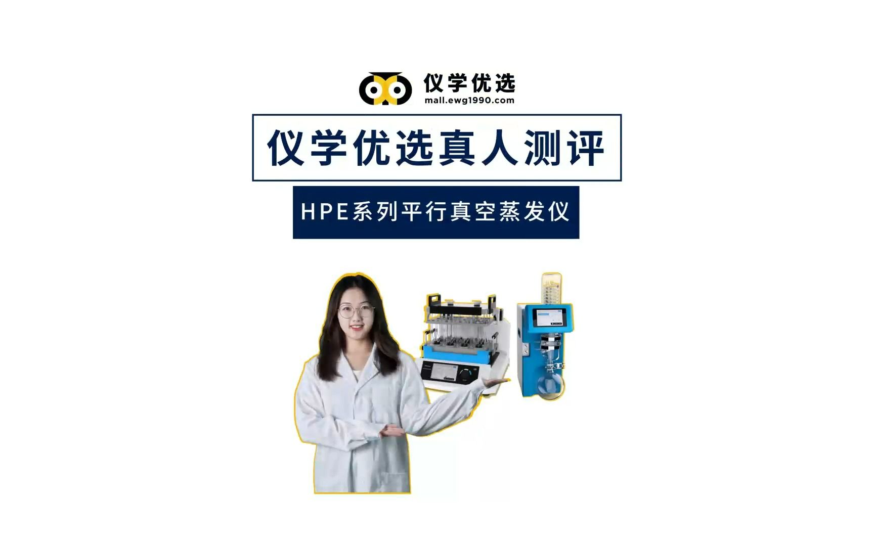 分析仪器科普 | 想知道热蒸汽冷凝回流如何避免?样品量大如何高效...