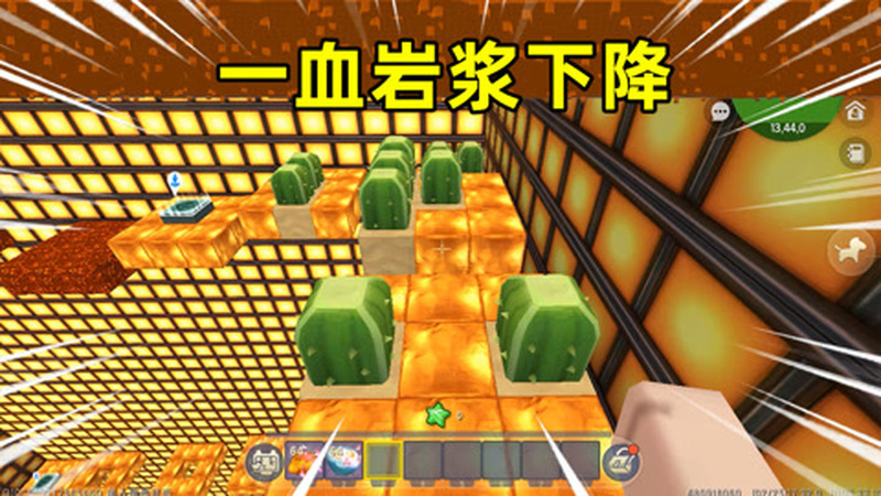 迷你世界:一血岩浆下降!躲避灌木丛还要找钥匙,我能逃脱吗