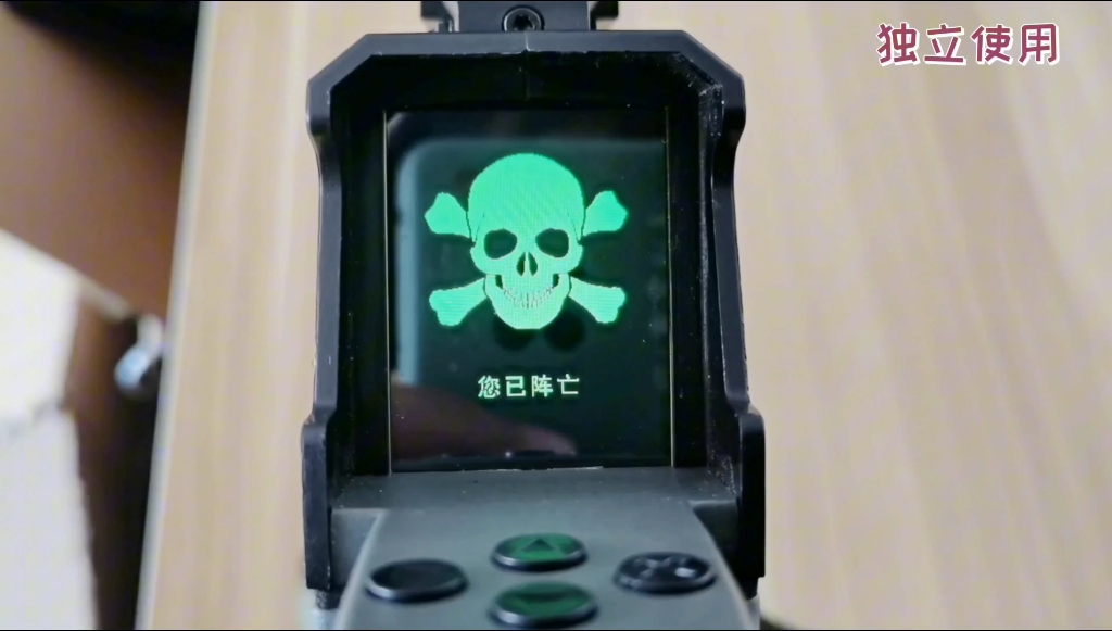 真人CS装备简介8