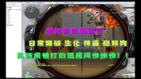 cf虚拟机流畅多开穿越火线不卡 无尽挑战挂机必备