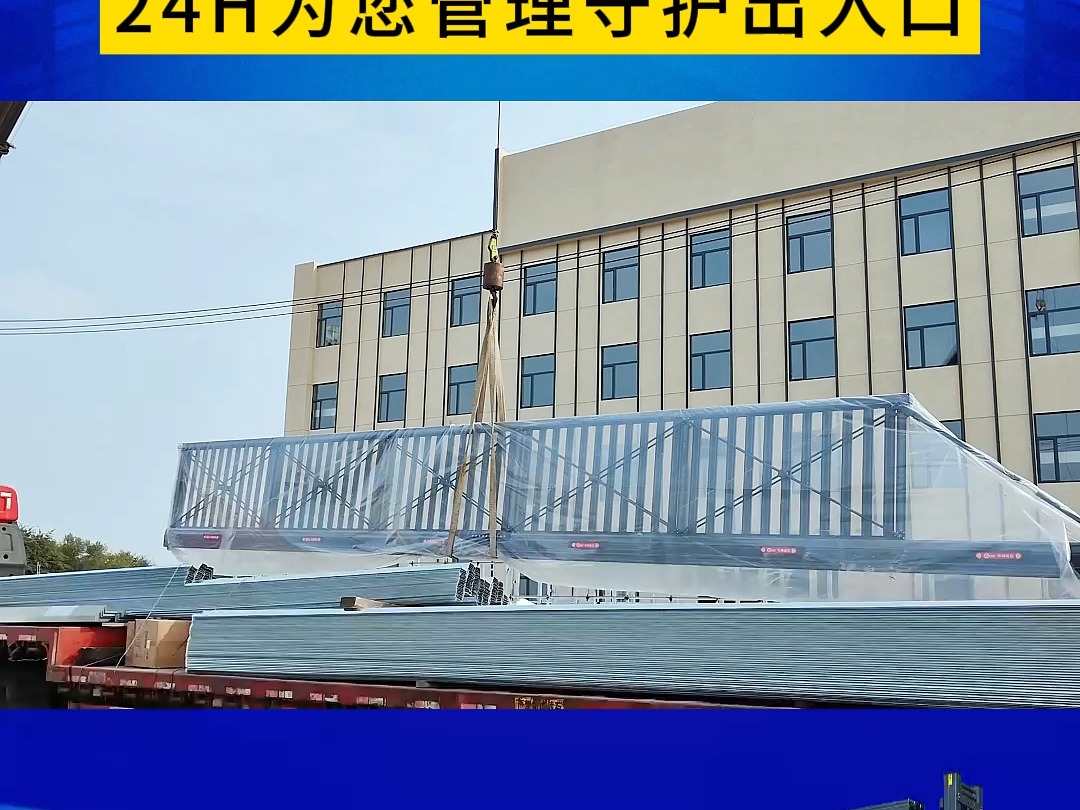 智能悬浮平移门,创新无轨设计,空悬运行,抗风稳定,24小时为您管理守护...