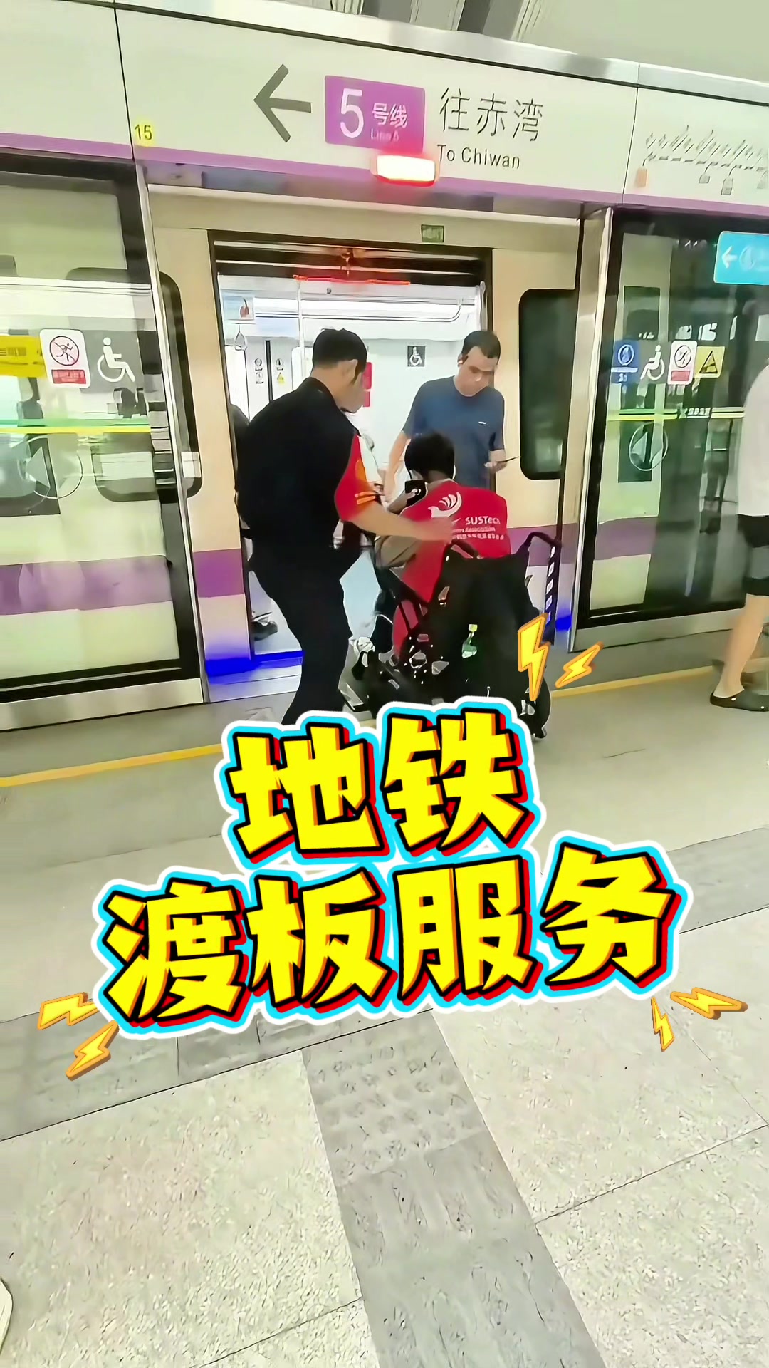 深圳机场可暂借鉴深圳地铁的标准化流程,如果这样的话,也就不会有郑...