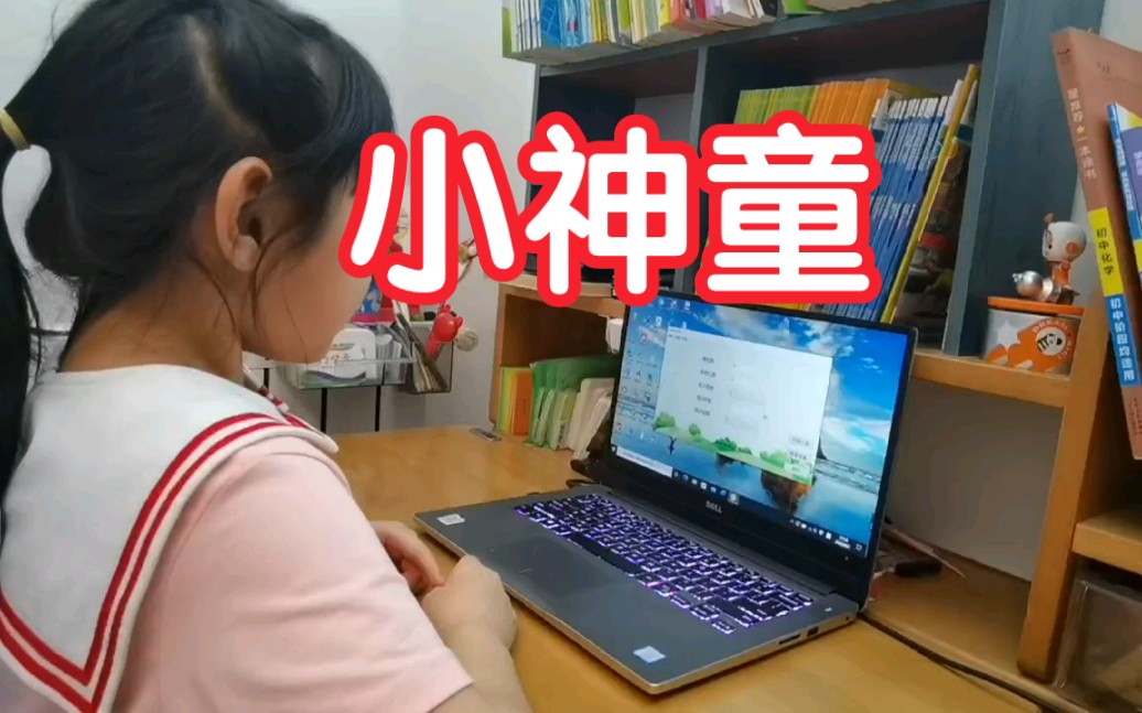 唐山启承学前宝宝做10位数÷5位数 和4位数×5位数的心算!这娃真牛,...