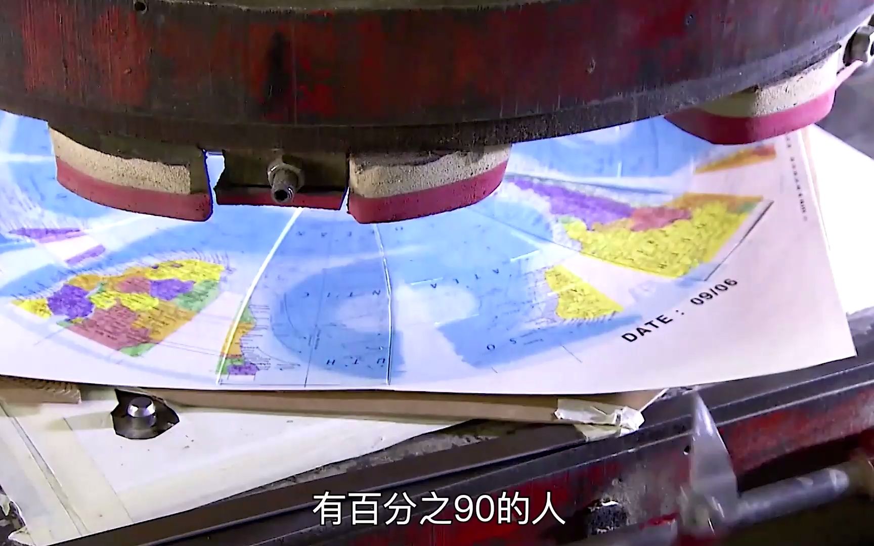 硬纸板是如何制造成地球仪的?2分钟带你了解,地球仪制造全过程