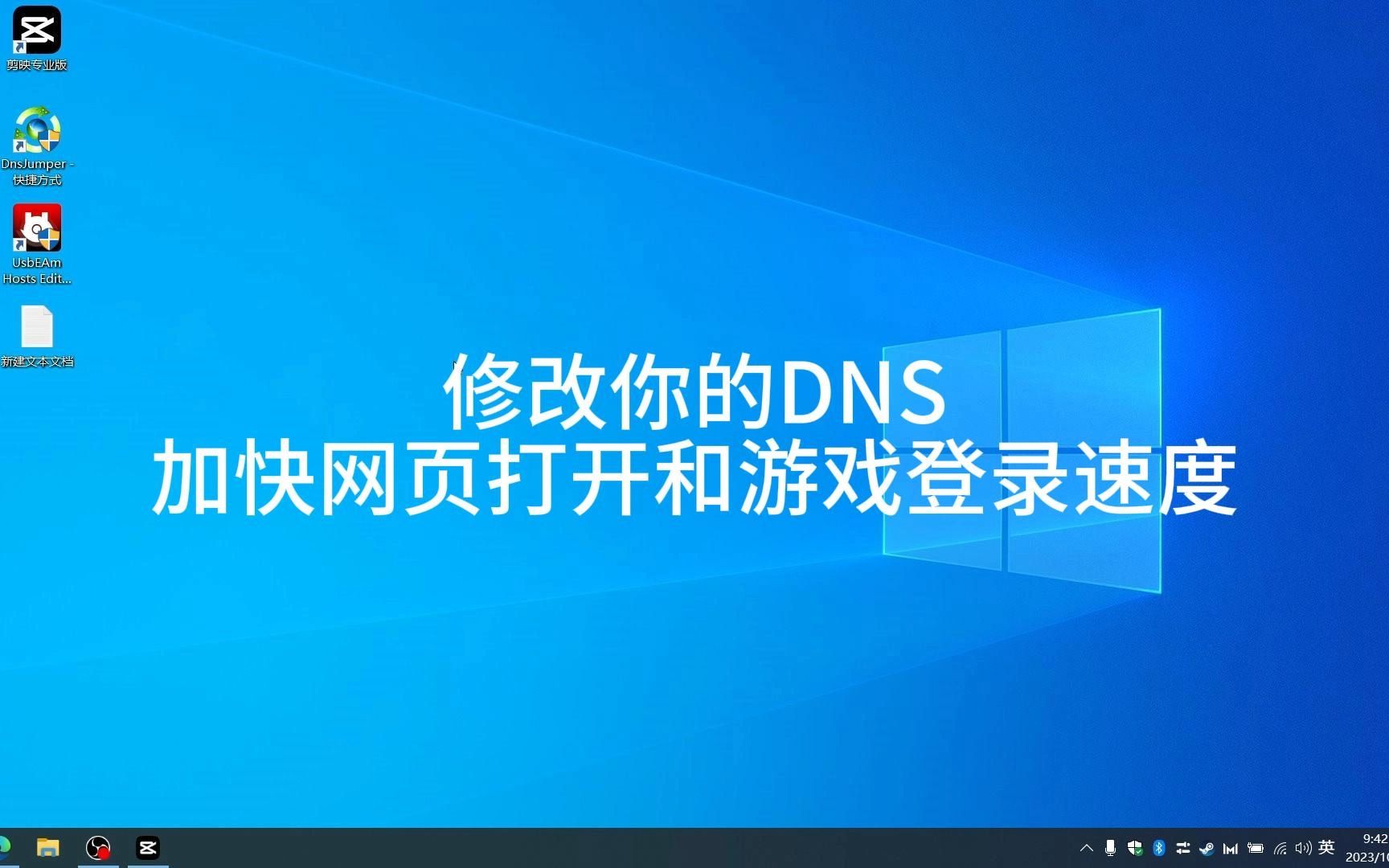 饥荒无法连接服务器的解决办法之一_饥荒联机版