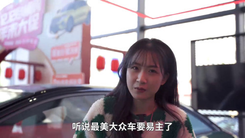 一汽大众 ID.7 VIZZION "最美大众车"易主了?