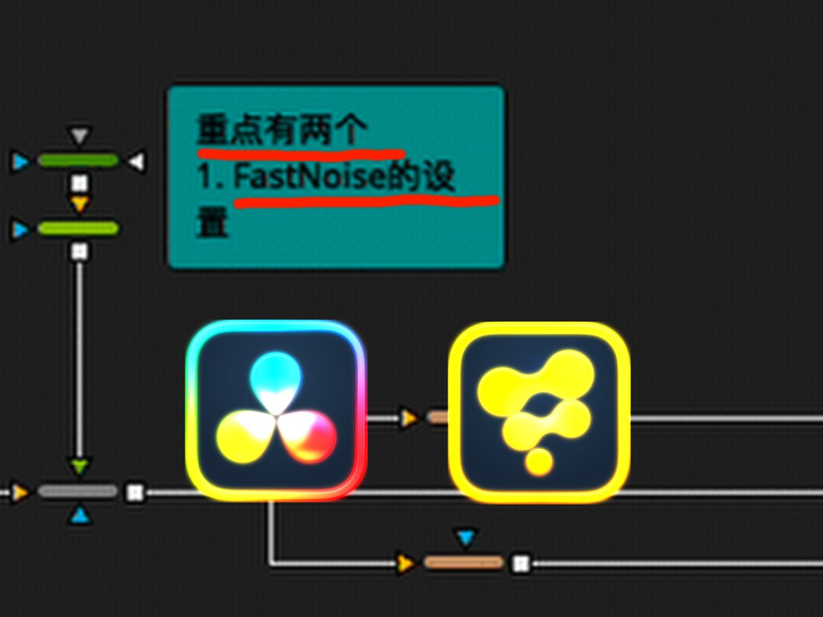 跟我学Blackmagic design Fusion