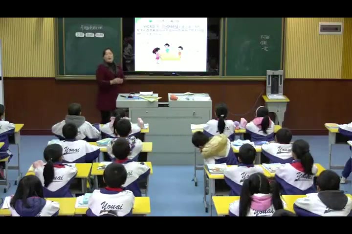 ...小学数学三年级下册_数学好玩有趣的推理-袁老师_公开课优质课教学...