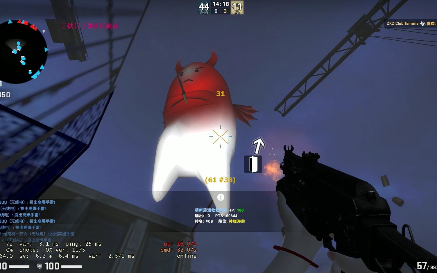 【CSGO】在CSGO里玩生化大逃杀?