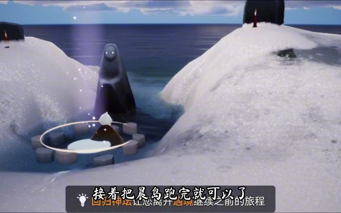 光遇萌新进不去晨岛怎么办?怎么开图?_哔哩哔哩bilibili_皇室战争_教学