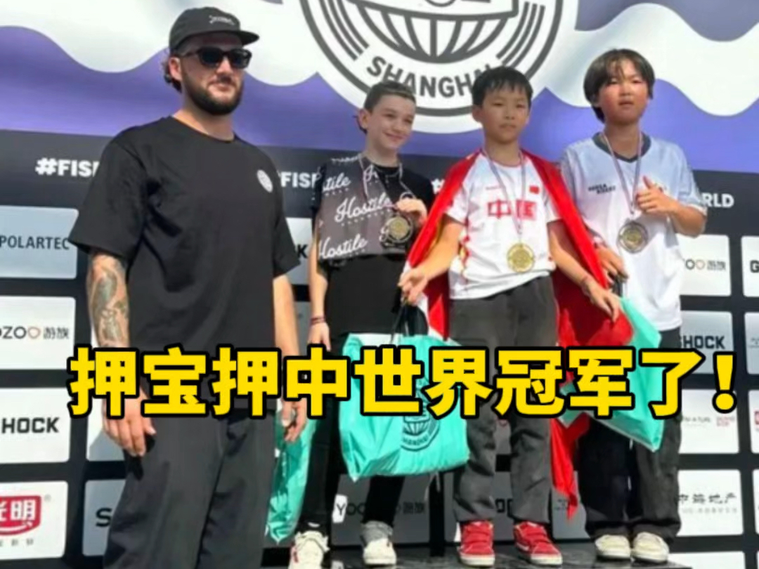 BMX小轮车|12岁满级小孩哥世界第一!