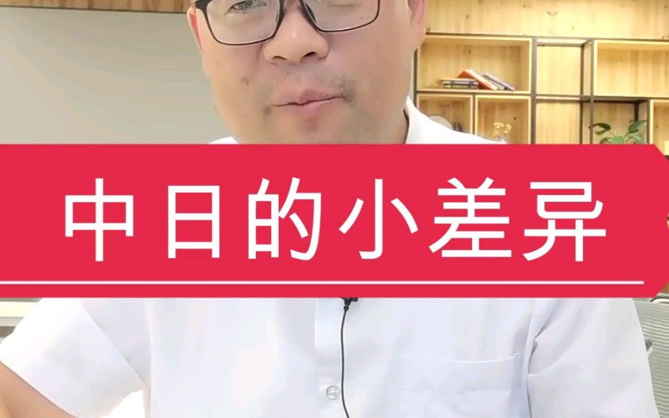 与中国大部分人热衷时政比,日本人太冷漠了!
