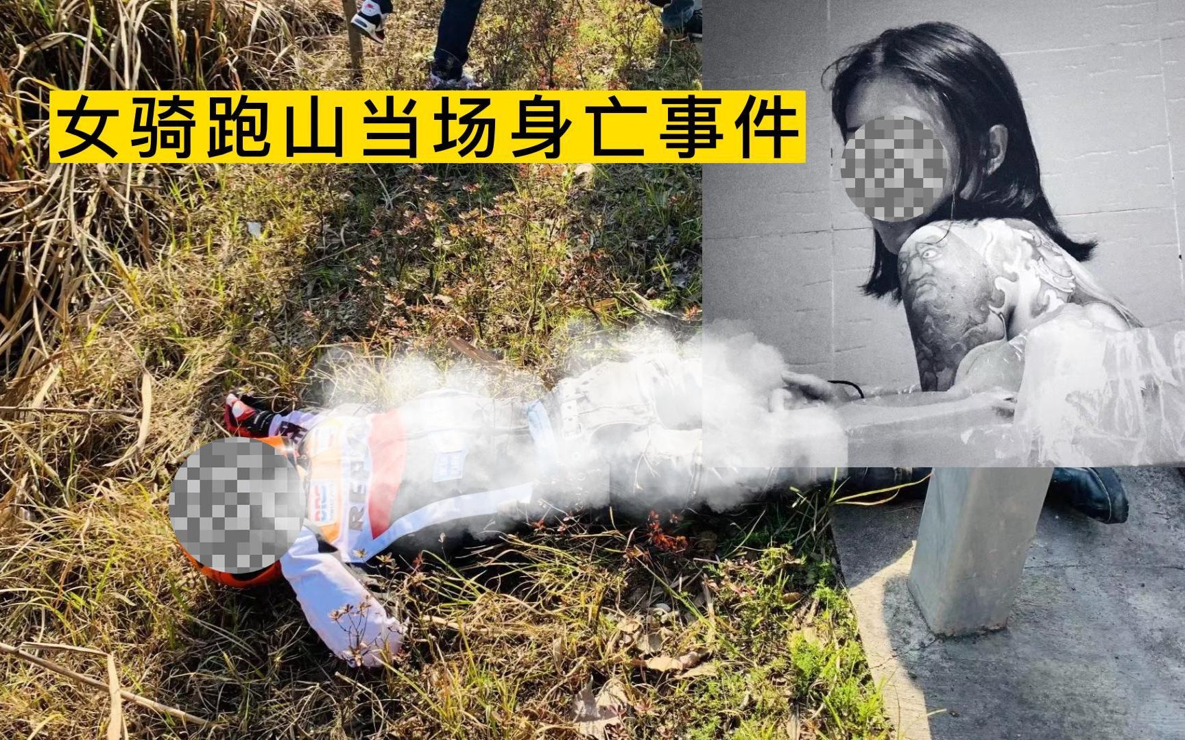 女骑小姐姐,跑山逆行超车,失控撞护栏,当场死亡!