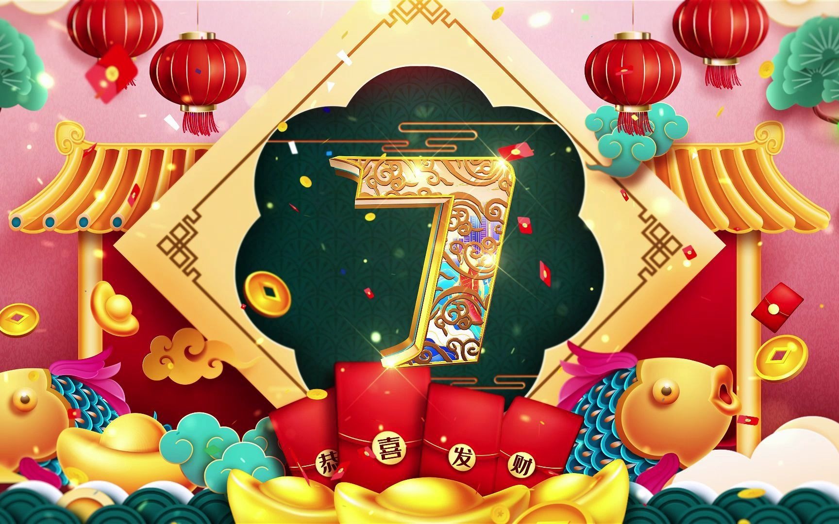 新国潮创意十秒倒计时片头AE模板,新奇艺