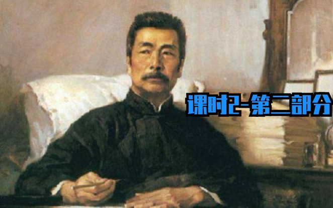 何为比喻论证?如何使用比喻论证?看鲁迅如何使用比喻深度剖析近代...