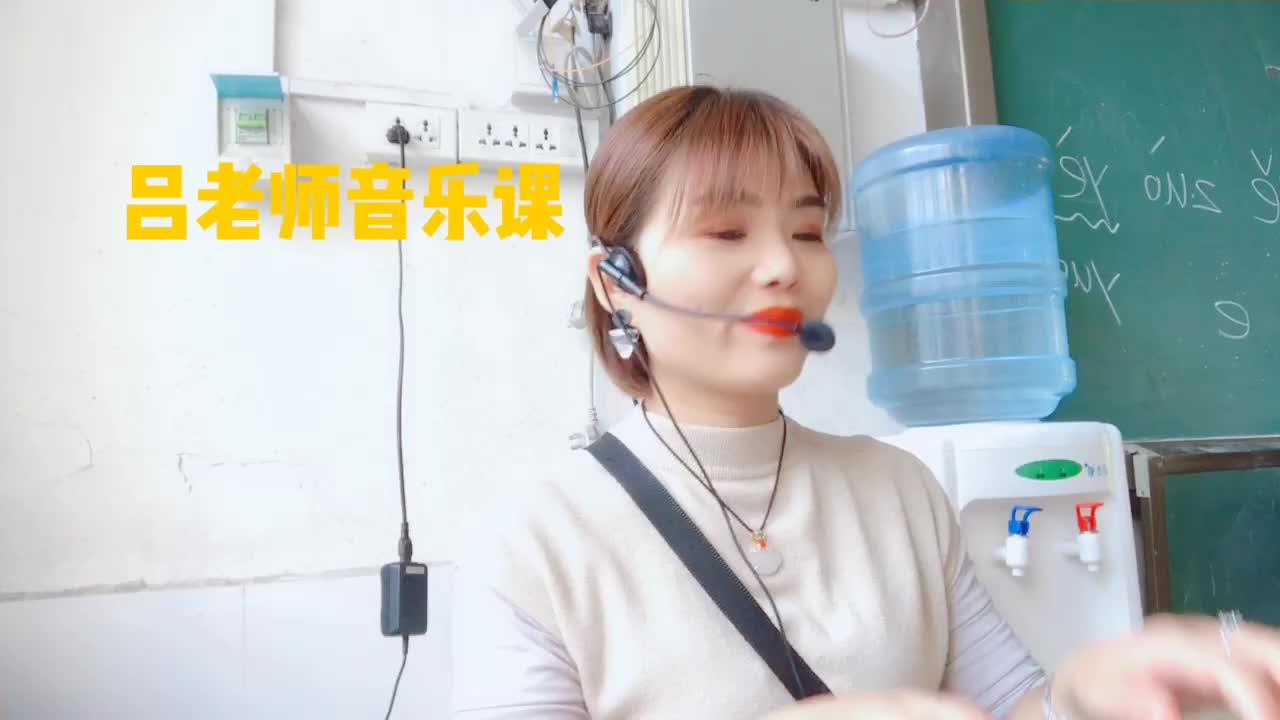 一年级音乐课ߎ�其多列是我小学学的歌曲,现在轮到我教孩子们了