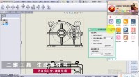 迈迪设计宝--二维工具-生成零件号