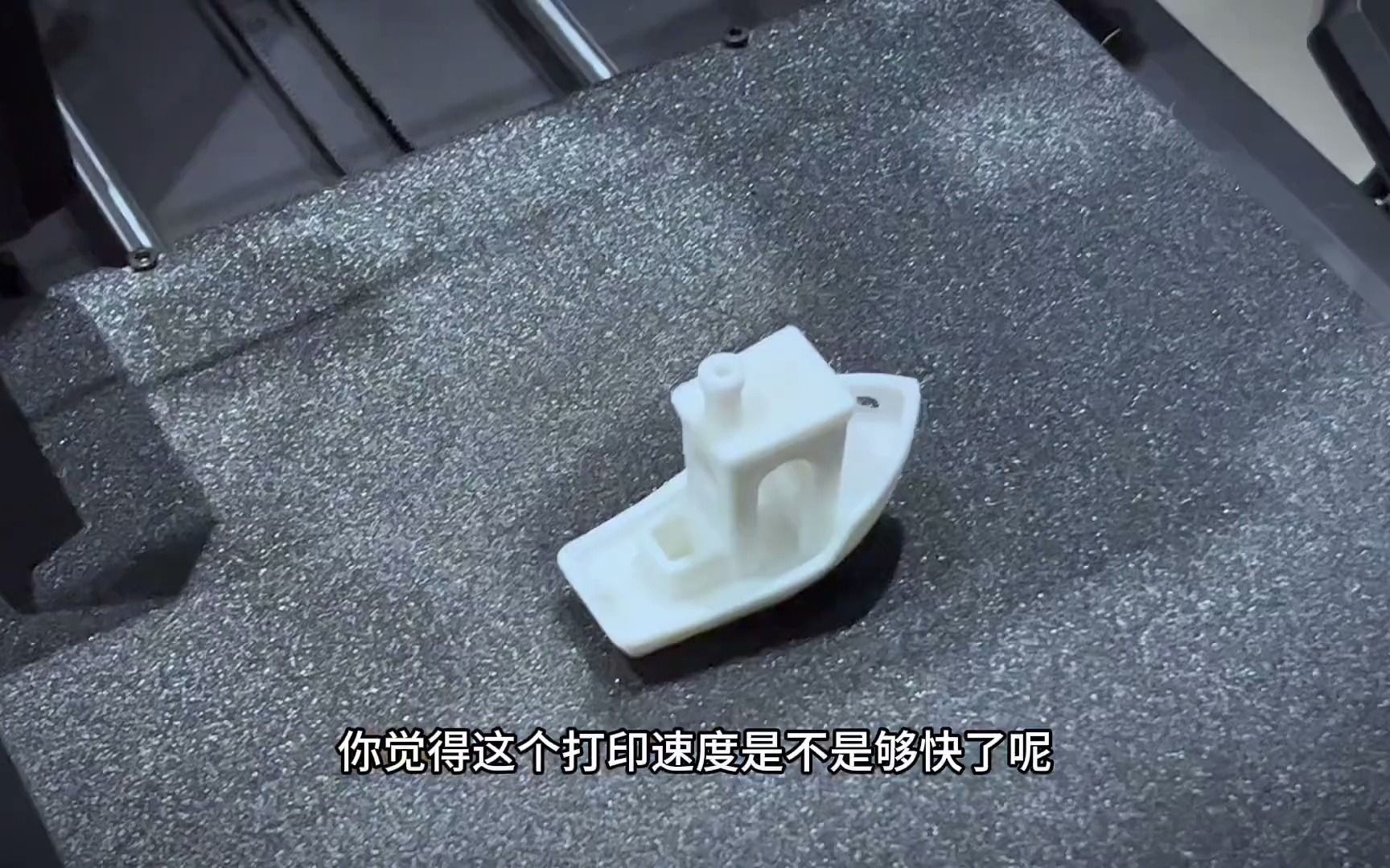 T.O.P.新3D打印机就是香,鸟枪换炮创想三维 v3 kefpv 穿越机 3d打印机 ...