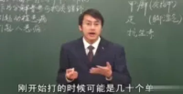 人教生物8上-细菌和真菌在生物圈中的作用_1636