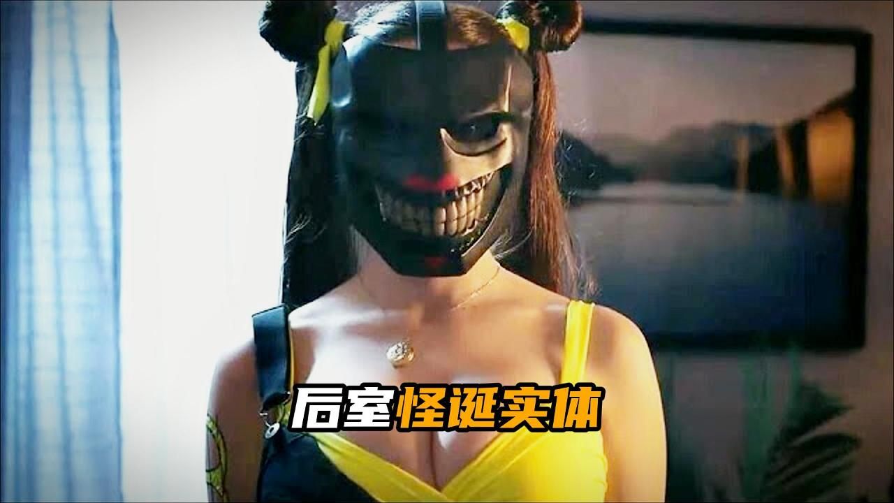 狗头人,黑洞眼,暗水!后室中的怪诞实体究竟有多恐怖?