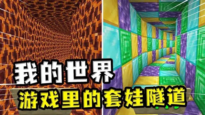 我的世界:无限套娃的世界,走进无限的走廊,怎么走都在原地踏步