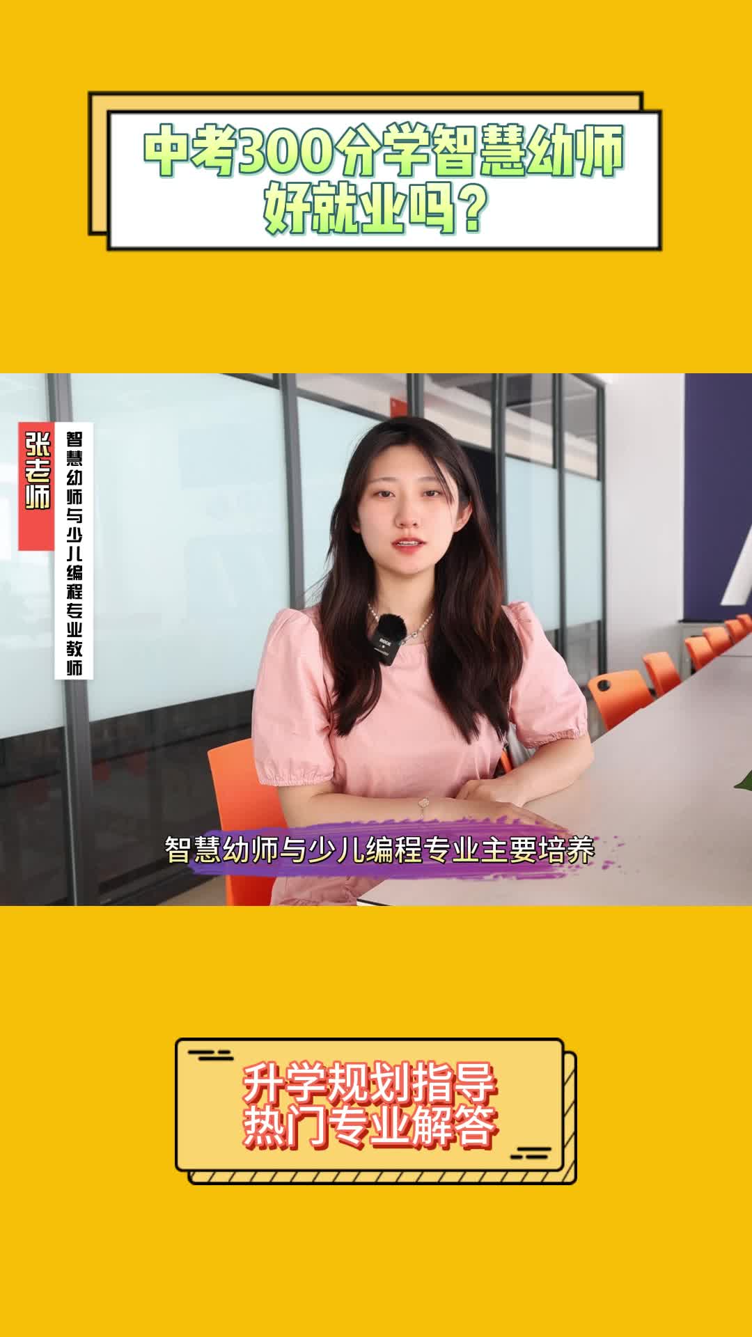 ...初中生中专学校学什么?宁夏技术学校拥有多门专业培训;提供计算机...