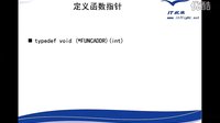 徐彤教程-C语言开发结构体与共用体第0172讲:typedef