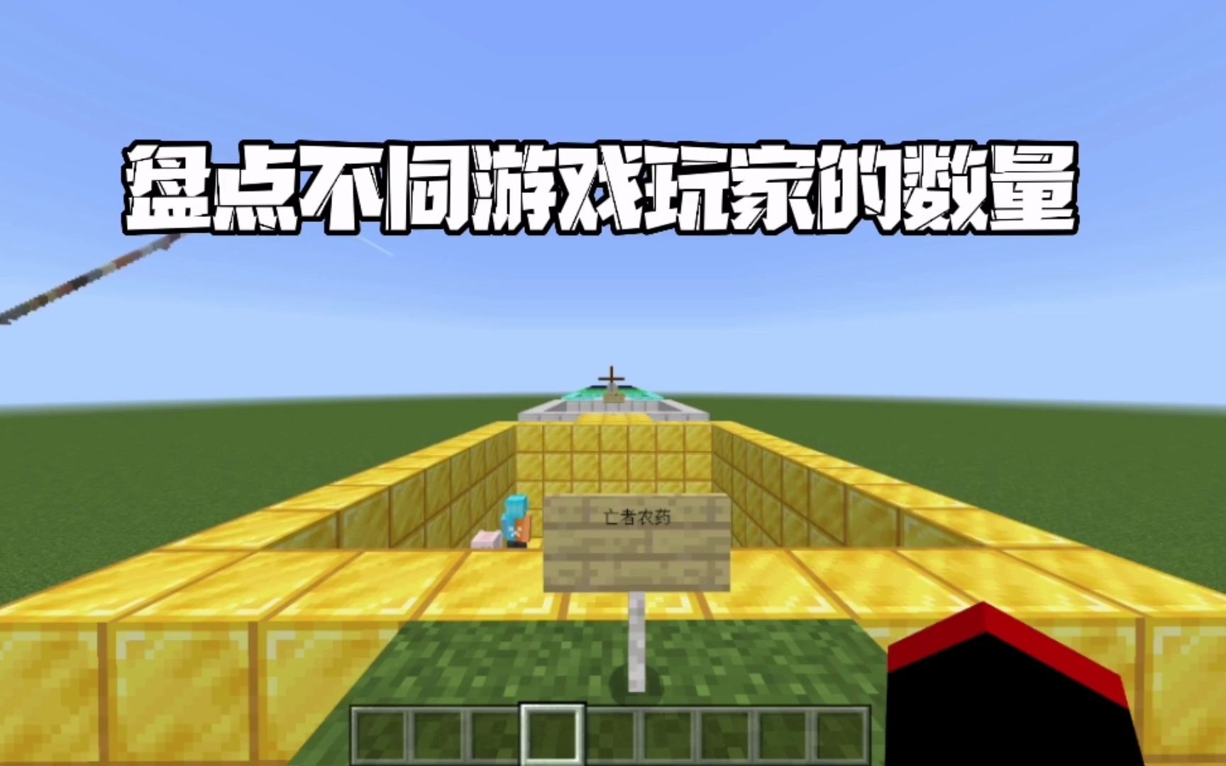 我的世界:盘点不同游戏玩家的数量,你都玩什么游戏?