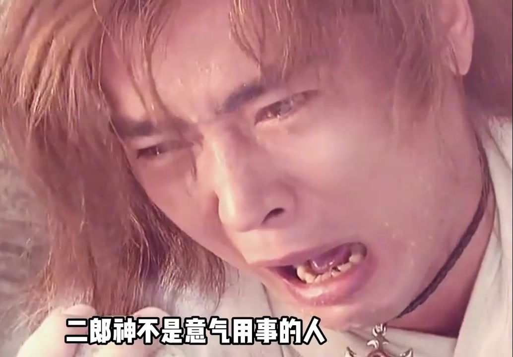 二郎神那么厉害,为什么不在天庭任职?四大天王怒斥二郎神是个大骗子!