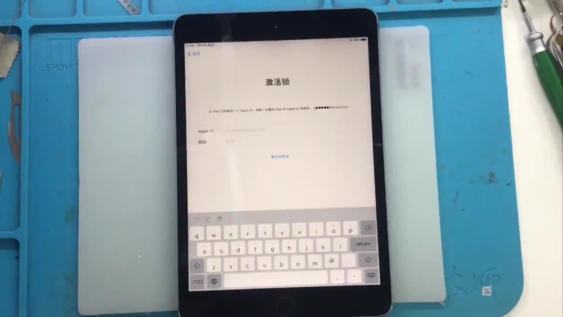 Ipad mini系列忘记激活锁,无须担心,一招解开ID,满满的福利!