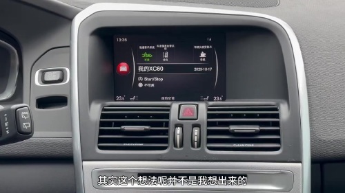 十万左右能买带ACC的车 二手车 ACC自适应巡航 汽车
