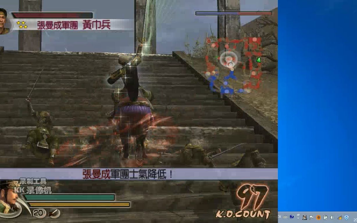 真三国无双4刘备修罗无双模式1
