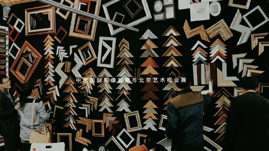 这么多#画框线条 ,5月7日-9日在北京画框展就能看到#展览 #装裱