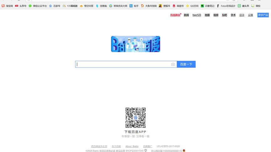 班级优化大师网页端布置作业