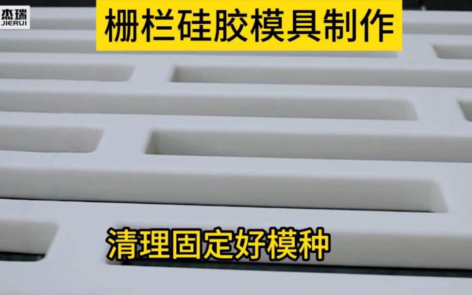 做模具就用液体硅胶 环保耐高温 线缩水率低 #模具硅胶 #模具硅胶源头...
