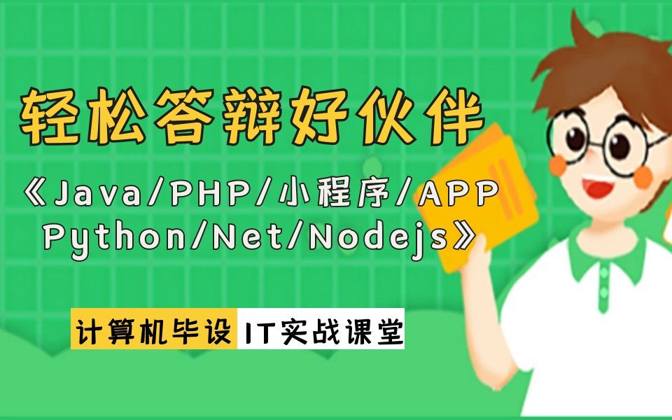 (Python+MySqL)汽车销售系统【Java毕设课设、计算机java毕业设计 ...