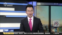 微信调整公众号留言功能开放规则:取消新注册账号留言功能 上海早晨 ...