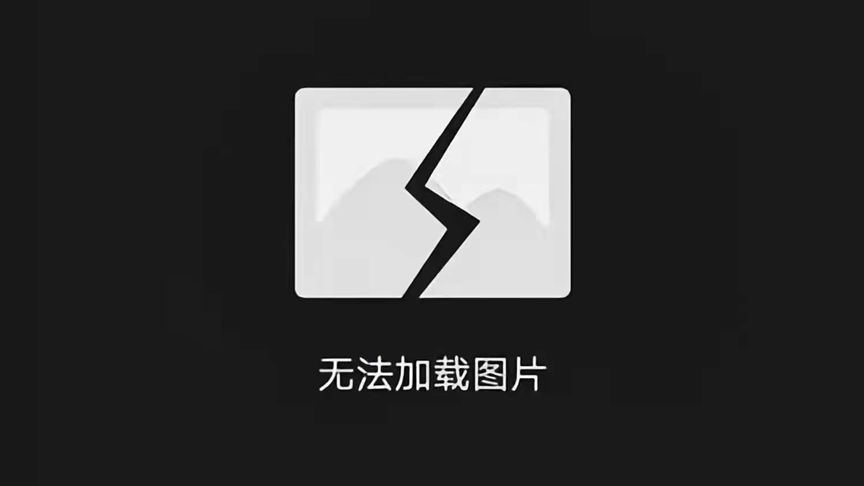 微信图片打不开,显示过期了,打开手机这个功能过期照样能看到。