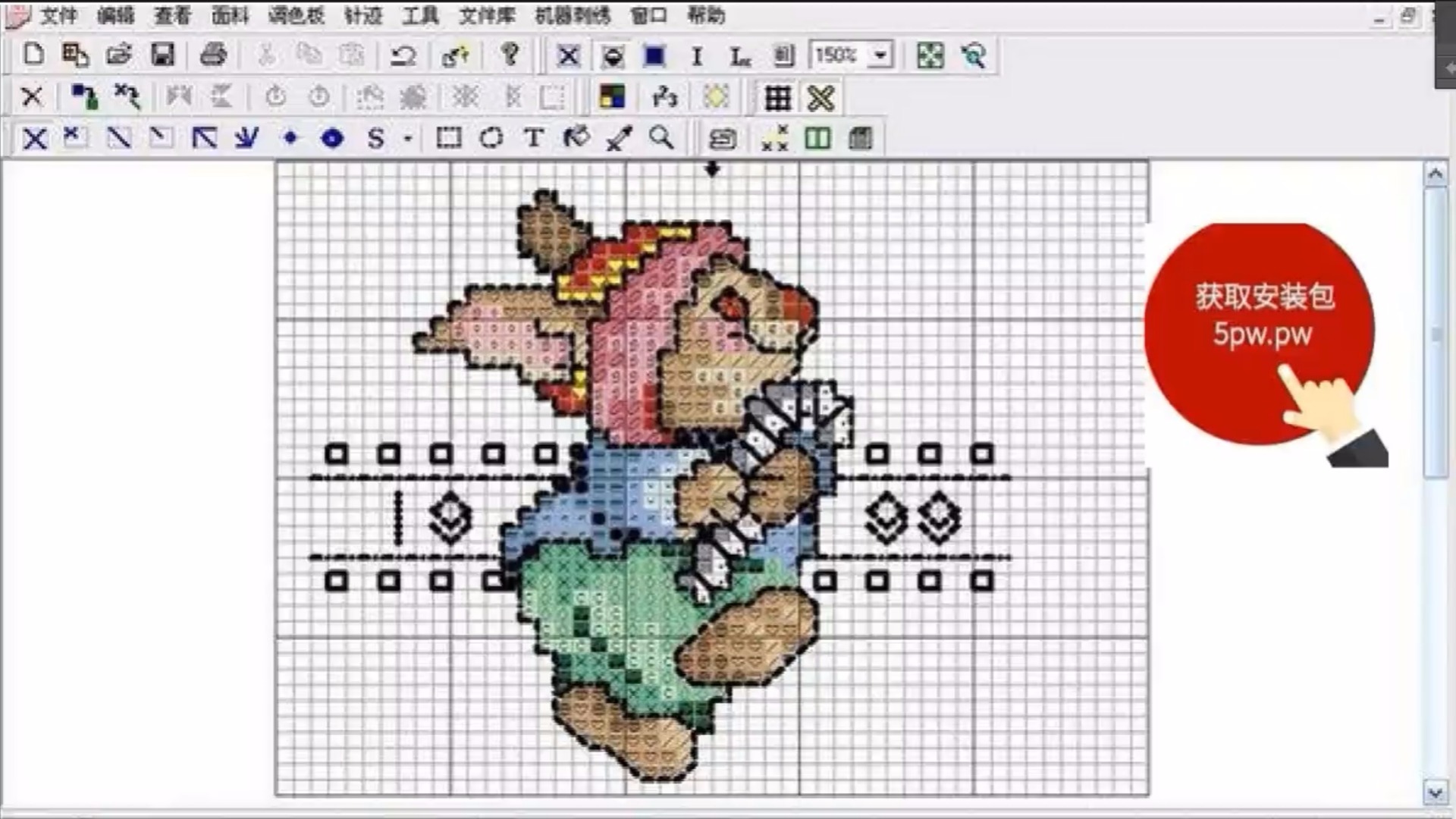 wilcom9.0完美版(威尔克姆绣花软件)下载安装教程