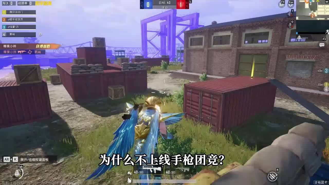 和平精英为何迟迟不出手枪团竞?三大致命缺陷曝光! #和平精英PC模拟...