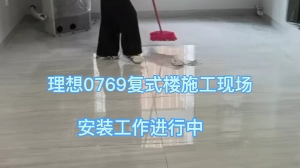 东莞旧房翻新,理想0769施工进入了收尾阶段,各种安装进行中。#东莞...