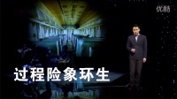 《法治档案》宣传片1