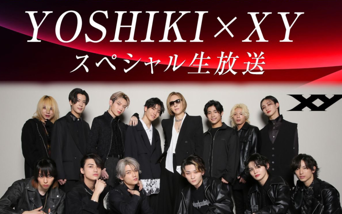...XY男团和YOSHIKI生対談(AI字幕)_TOKYO GIRLS COLLECTION舞台后