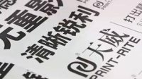 天威M1005硒鼓 适用HP惠普Laserjet m1005 mfp印表机碳粉墨粉12A...