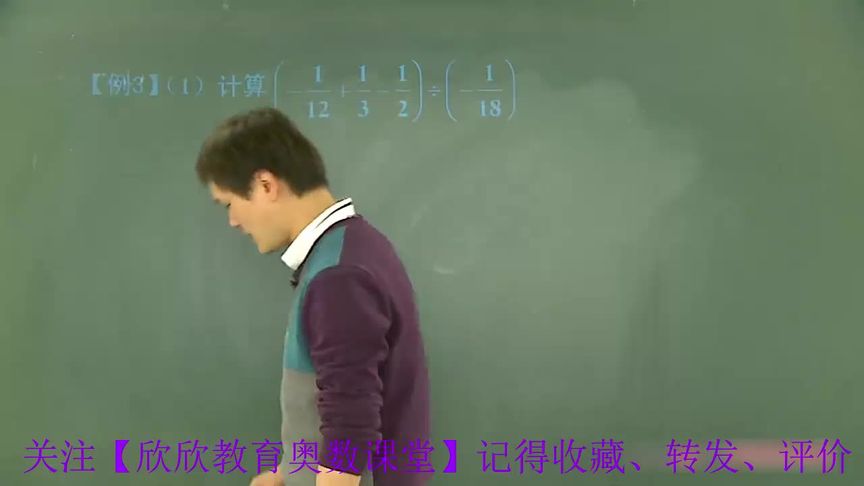 有关有理数乘除法计算题,你能做对几道?高手全部做对
