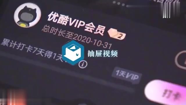 爱奇艺、优酷、腾讯视频同日宣布:取消超前.