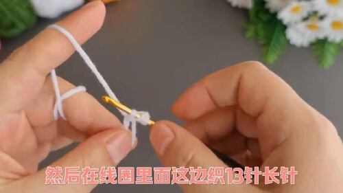 神奇的花朵编织教程,简单易学,家里零碎毛线赶紧利用起来吧