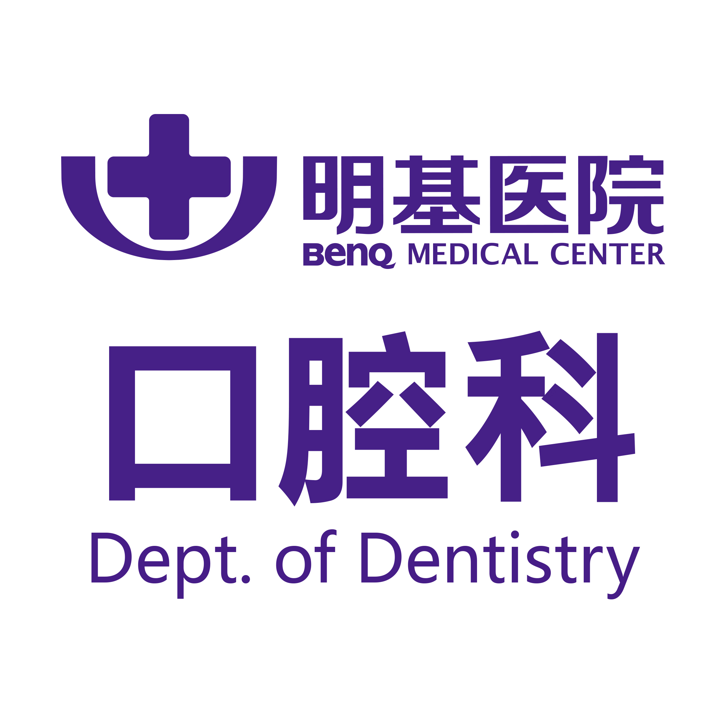 南京明基医院口腔科 