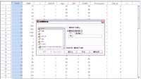 生物统计讲座-SPSS17的使用-1.基本统计分析