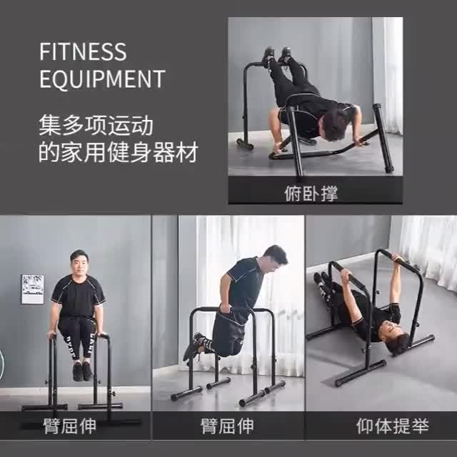 单杠家用室内单双杠健身器材引体向上器屈臂伸户外分体式可调节
